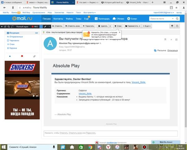 Vincent_Strife - Архив - Absolute Play