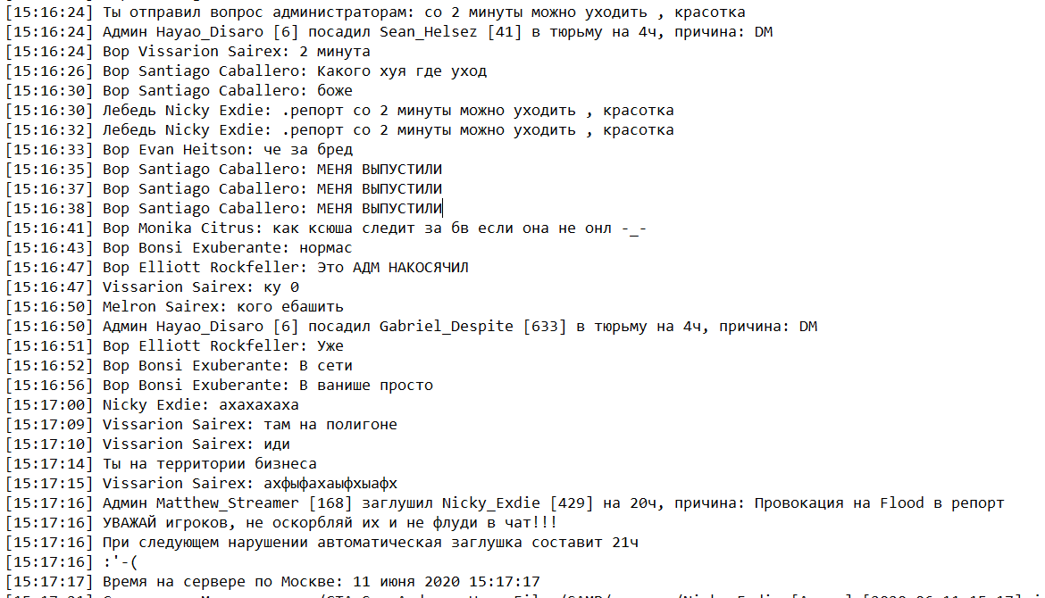 Matthew_Streamer - Жалобы на администрацию - Absolute Play