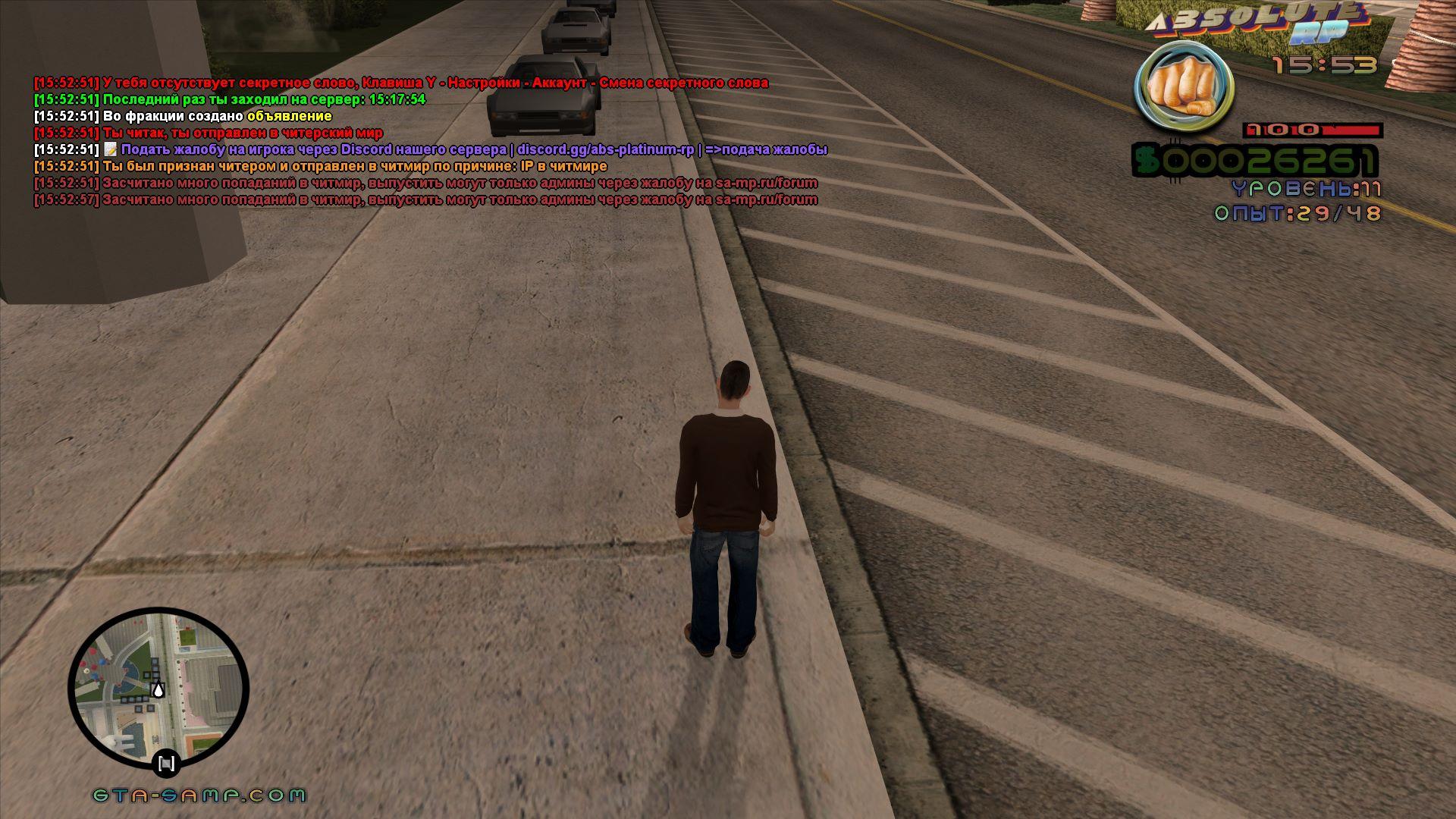Античит - Жалобы на администрацию и античит - Absolute Play